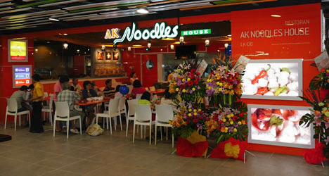 Company Profile, About Restaurant Ah Koong Sdn Bhd, Malaysia